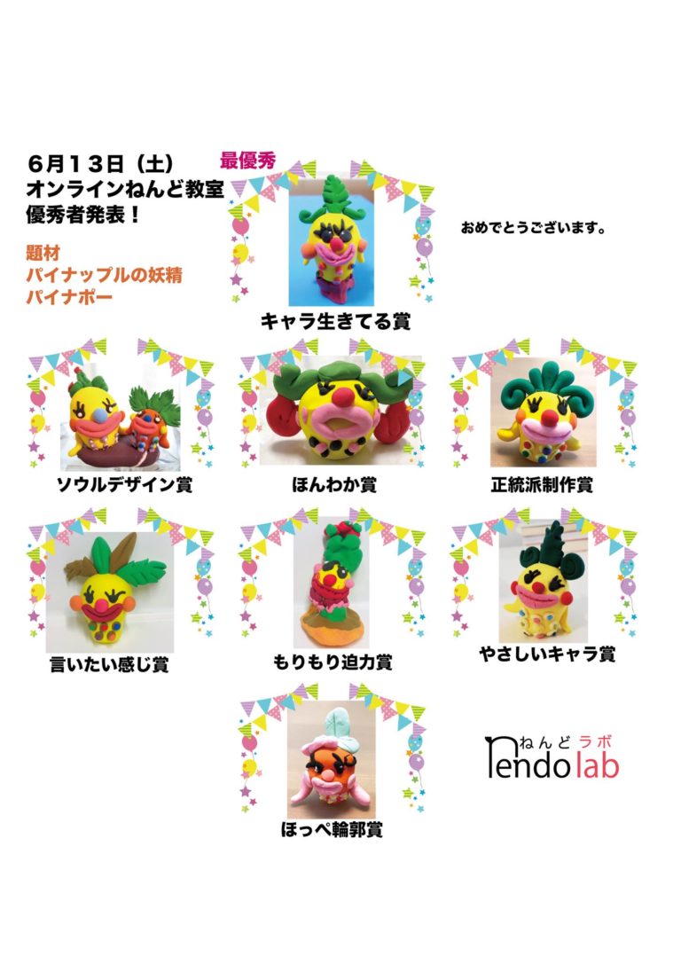 84078068_3558907720790013_4907043175944616402_o